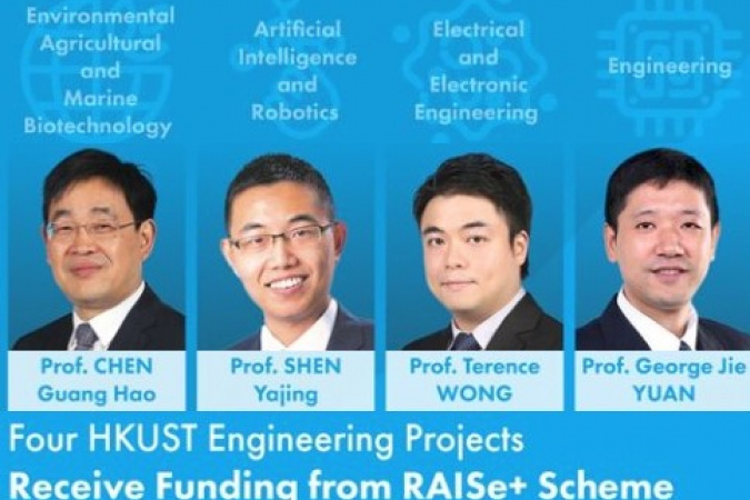 MSc in Integrated Circuits | HKUST School of Engineering